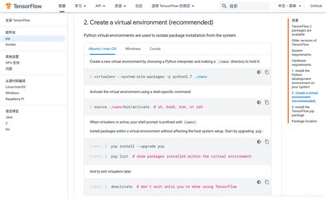 ubuntu18 04安装tensorflow gpu 及keras ubuntu keras tensorflow配置gpu csdn博客