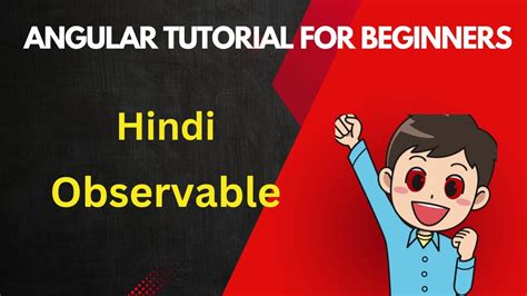 Observable In Angular Angular Tutorial For Beginners How To Use
