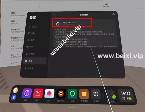 【最新】pico Vr 5 6最新版[2023年6月6日] 无线vd串流玩vam教程 北溪有鱼