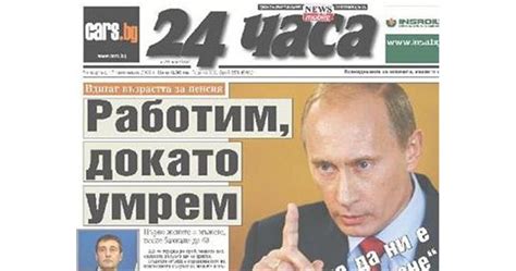 Тотю Младенов Няма да се вдига възрастта за пенсия