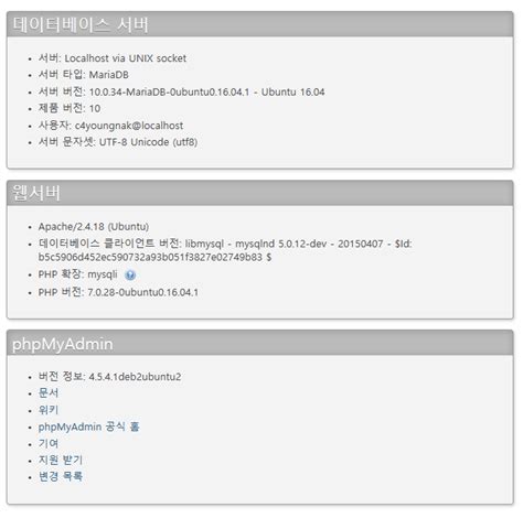 그누보드 qa 테마설치가 안되요