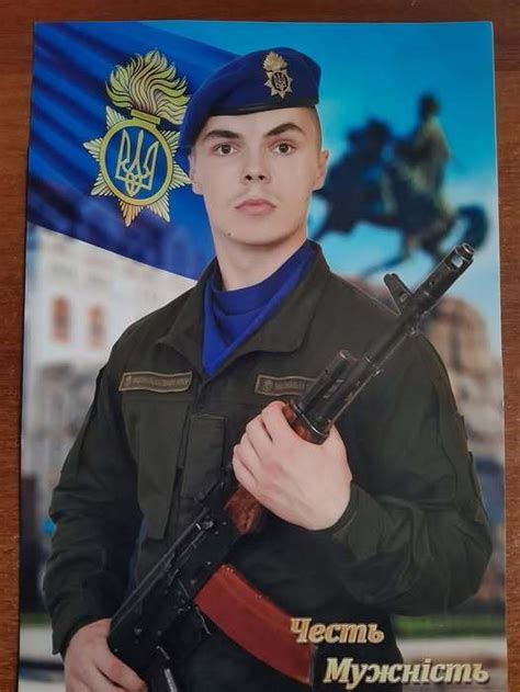 Василь Мосорко на Купянському напрямку загинув 22 річний воїн з Прикарпаття фото і втрати