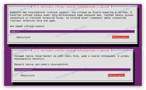 Инсталиране на ubuntu server