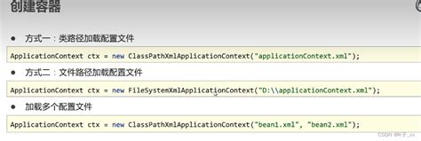 零基础java Ee黑马笔记【 重点说人话 每节课ppt的总结】黑马程序员 Javaee Csdn博客
