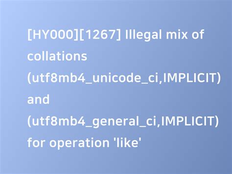 [hy000][1267] illegal mix of collations utf8mb4 unicode ci implicit