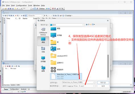 烟雨染 的想法 如何将blf格式文件转化为asc格式文件 1、打开canalyzer软件，，找到第一张图片的功能2、打开需要转化的 知乎
