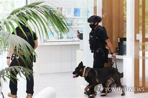 폭탄 수색하는 경찰특공대 연합뉴스