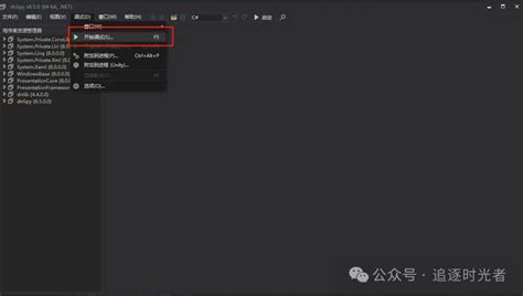一款开源的 NET程序集反编译编辑和调试神器 追逐时光者 博客园 一款开源的 NET程序集反编译编辑和调试神器 追逐时光者 博客园