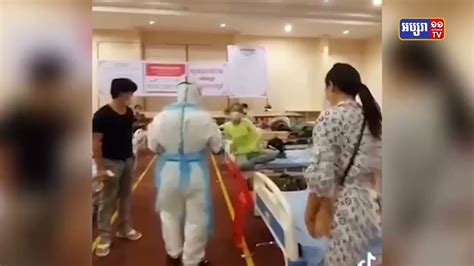 កម្ពុជាមានអ្នកជាសះស្បើយ ជាង៨០០នាក់ ជាលើកដំបូង Video Inside Ams Central