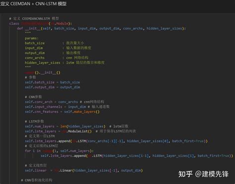 多特征变量序列预测 五 ceemdan cnn lstm风速预测模型 知乎