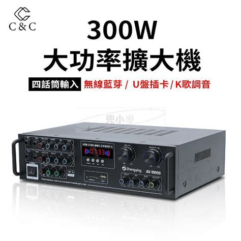 300w大功率家庭影院功放機 Usb U盘 收音 藍芽收音擴大機 卡拉ok 雙話筒混響調節 音響擴大機 擴大機 露天市集 全台最大的