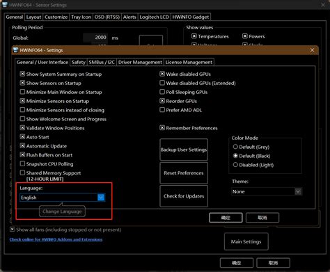 Does Not Support Hwinfo When Hwinfo Setting To The Other Language