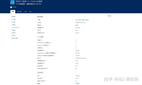 有懂电脑的吗？这款笔记本电脑怎么样？