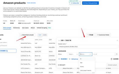 亮数据 教你轻松获取数据 Csdn博客