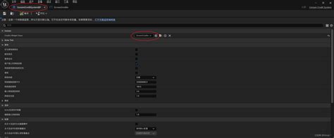 ue cesiumforunreal 笔记 cesium for unreal csdn博客