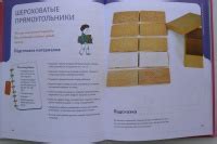 Книга: Большая энциклопедия раннего развития Марии Монтессори ...