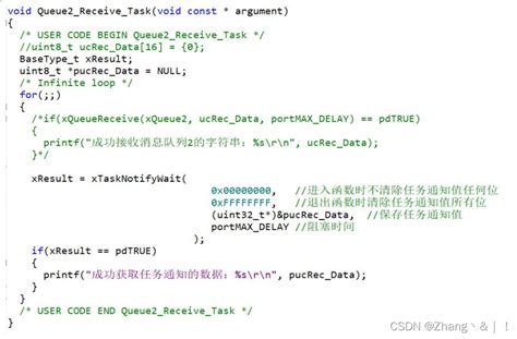 freertos（任务通知） freertos 任务通知 csdn博客
