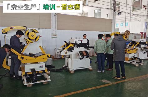 三合一送料机 矫平机 开卷机 冲床送料机 常州晋志德