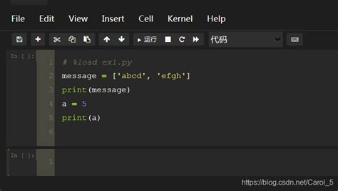 Jupyter 中的两种模式及常用快捷键jupyter Commond Mode Csdn博客