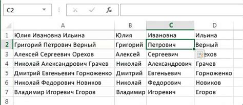 Мгновенное заполнение в Excel