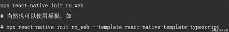 前端 轻松几步教你将react Native 项目运行在web端 华为云开发者之家 Segmentfault 思否