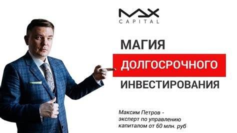 Почему выгодно долгосрочное инвестирование Youtube