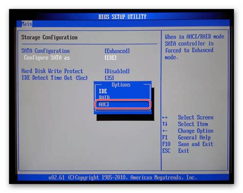 Что такое AHCI Mode Control в BIOS