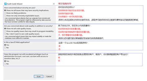 fortify使用手册 fortify导出报告 csdn博客