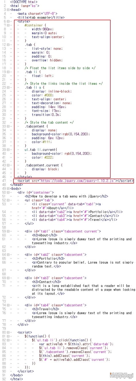 Css 와 Jquery 를 이용한 탭 메뉴 Happycgi