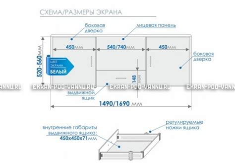 Экран с выдвижным ящиком МетаКам 150 см – купить по цене 8450 руб. в ...