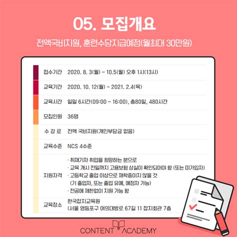 취재기자 18기 미디어에디터 신규인력 연수생 모집 공모전 대외활동 링커리어