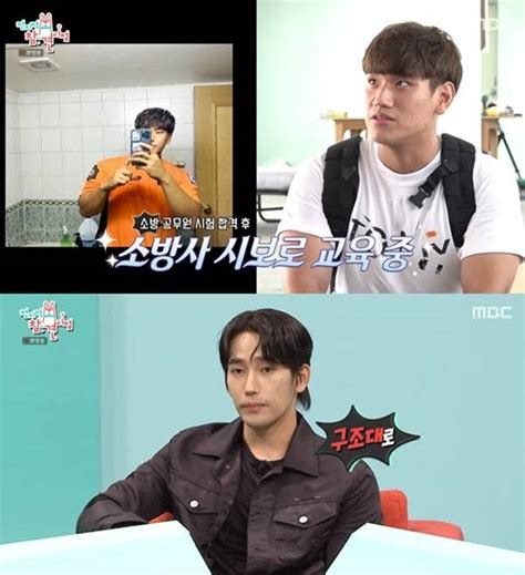 ‘전지적참견시점 육준서 동생 깜짝 소개 “ssu출신 최근 소방관 시험 합격했다”