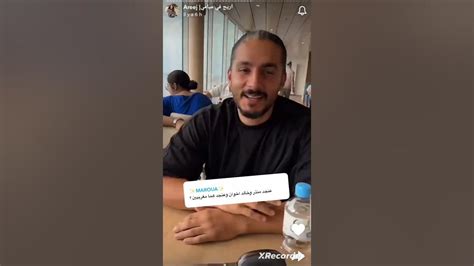 سنابات اريج حققت امنية منذر 🤔🤣 Youtube