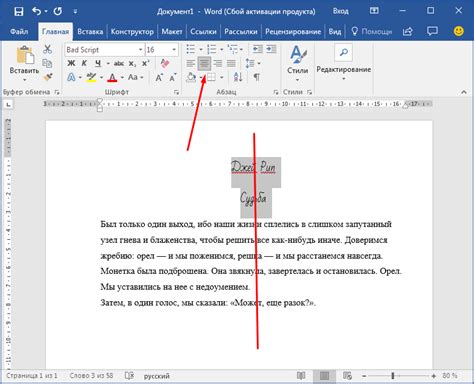 Как запустить Word на компьютере Word и Excel помощь в работе с программами