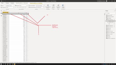 Dynamic Ranking Table Microsoft Fabric Community