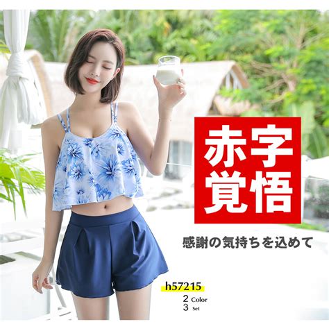 楽天市場福袋 水着 レディース 厳選商品 女性 点セット 点セット 点セット ドキドキ ビキニ 体系カバー 大きいサイズ ワンピース サロペット ロンパース タンキニ バンドゥ 小物