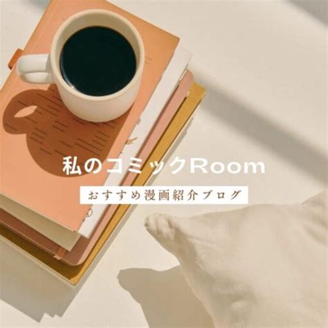 【ヒロアカ】ヴィラン連合メンバー一覧 個性・正体・過去を徹底解説！ 私のコミックroom