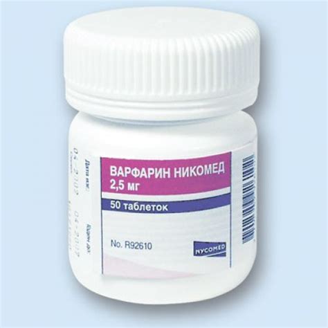 ᐈ Buy Warfarin 25 Mg 50 Tablets Online • Rxeli
