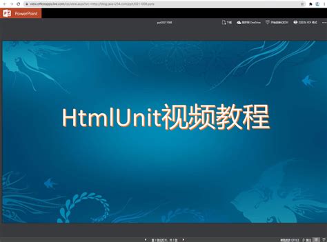 强烈推荐！word、excel、ppt、pdf在线预览解决方案 轻识