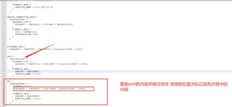 oracle配置ssl协议 oracle ssl csdn博客