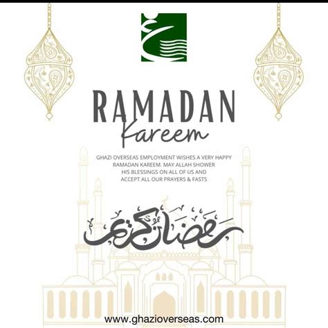 Aliza Khan Alizay On Linkedin Ramadan Mubarak 🌙 Wishing All My Connections A Blessed And