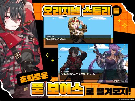 【ai번역】배고픈 러너즈 바쿠단야끼 혼포® 콜라보레이션 [aogiri Highschool] Annuncio Delle Opere In Arrivo Dlsite Doujin