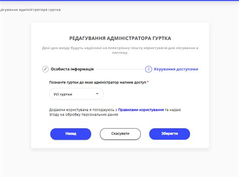 [update Provideradmin] Previous Selected Workshop Should Be Checked · Issue 1682 · Ita Social