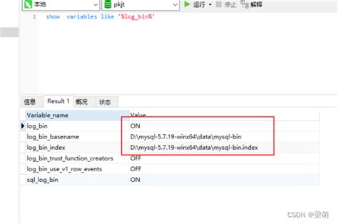 Windows Mysql57 开启binlog日志windows Mysql开启binlog日志 Csdn博客