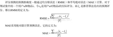 《hadoop进阶》利用hadoop构建豆瓣图书推荐系统 csdn博客
