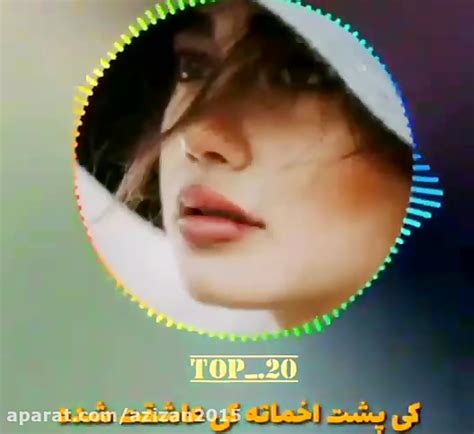 آهنگ عاشقانه آهنگ غمگین آهنگ احساسی کلیپ عاشقانه اهنگ شاد