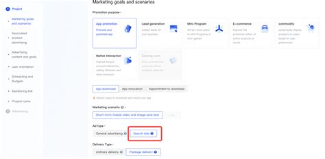 Douyin Search Ads And Video Search Engine Ocean Engine