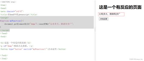 Javascript文件有什么用js文件是用来干嘛的 Csdn博客