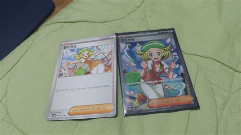 마지막 하나 포켓몬 에펨코리아