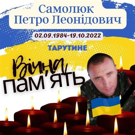 Окупанти вбили батька двох донечок з Одеської області Главные Одесские новости онлайн